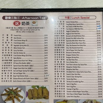 FUNG WONG - Updated April 2024 - 530 Photos & 134 Reviews - 2500 ...