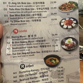 KOREANA KOREAN BBQ - Updated May 2024 - 593 Photos & 361 Reviews - 574 ...