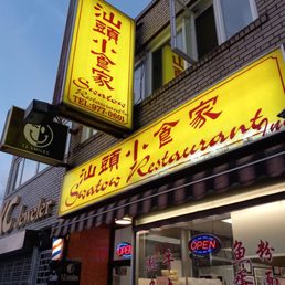 SWATOW RESTAURANT - Updated September 2025 - 660 Photos & 489 Reviews ...