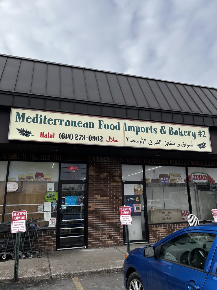 MEDITERRANEAN FOOD IMPORTS & BAKERY 2 - Updated December 2025 - 11 ...