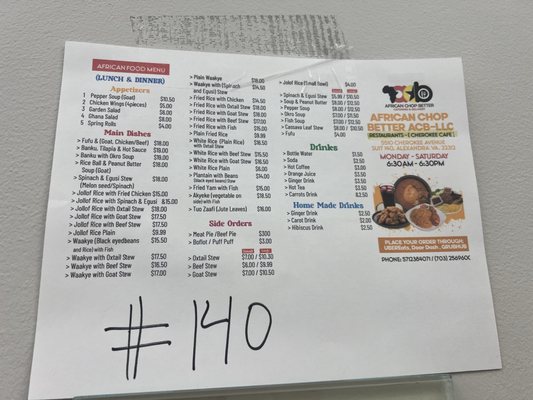 AFRICAN CHOP BETTER - Updated August 2025 - 10 Photos - 5510 Cheroke ...