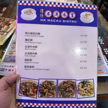 HK MACAU BISTRO - Updated April 2025 - 1897 Photos & 248 Reviews - 708 ...