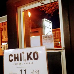 CHIKO - Updated October 2025 - 821 Photos & 395 Reviews - 423 8th St SE ...