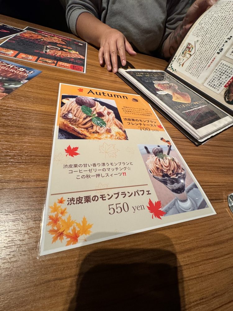 GYUMARU - 福岡市, Landes - Restaurants - Yelp