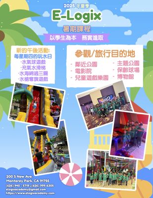 ELOGIX ACADEMY - Updated October 2025 - 39 Photos & 17 Reviews - 200 S ...