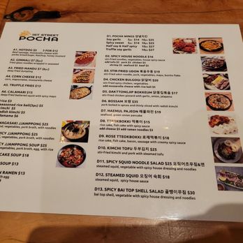 1ST STREET POCHA - Updated May 2024 - 347 Photos & 150 Reviews - 12590 ...