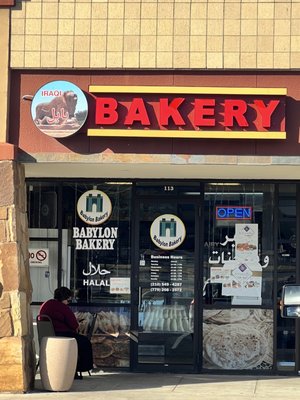 BABYLON BAKERY - Updated October 2025 - 17 Photos - 5500 Babcock Rd ...