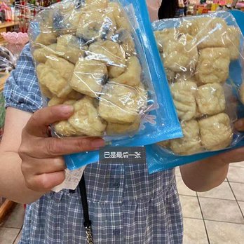 99 ASIAN SUPERMARKET - Updated August 2024 - 128 Photos & 93 Reviews ...