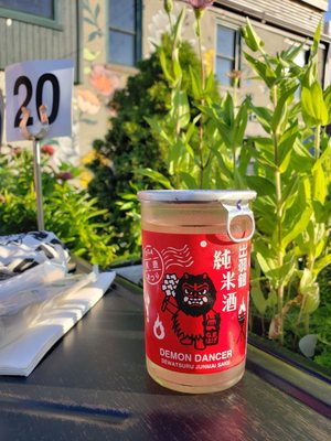 MINK - Updated July 2024 - 352 Photos & 91 Reviews - 1701 Trumbull ...