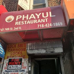 PHAYUL - Updated May 2025 - 758 Photos & 420 Reviews - 37-65 74th St ...