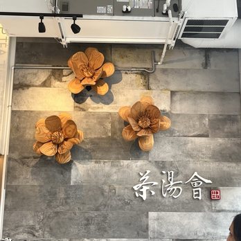 TP TEA - Updated December 2025 - 797 Photos & 374 Reviews - 679 S King ...