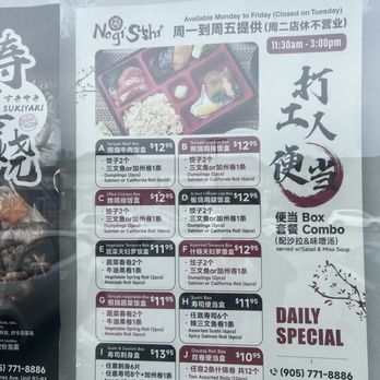 NOGI SUSHI - Updated December 2025 - 79 Photos & 17 Reviews - 115 Times ...