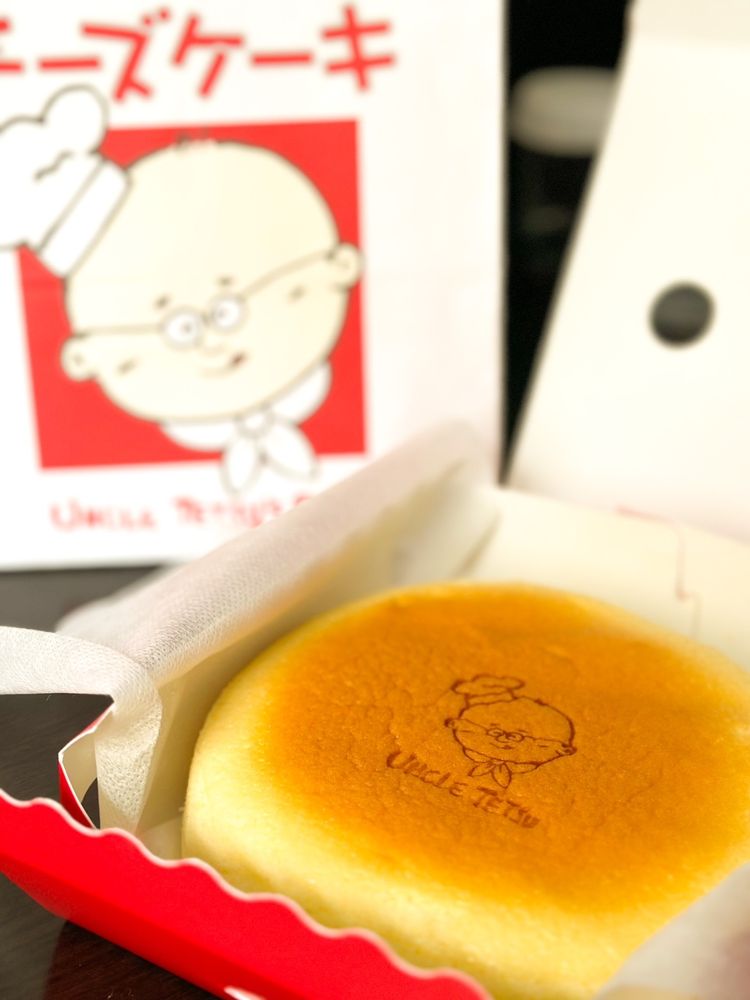 UNCLE TETSU’S JAPANESE CHEESECAKE - Updated December 2025 - 88 Photos ...