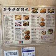 CHINA BOY - 476 Photos & 489 Reviews - 815 6th St NW, Washington, DC ...