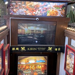 KIRIN RESTAURANT - Updated December 2025 - 1407 Photos & 945 Reviews ...