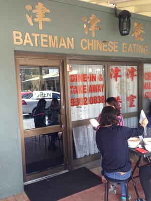 BATEMAN CHINESE EATING HOUSE & TAKE AWAY - Updated October 2025 - 11 ...