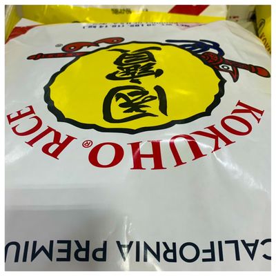 KIRIN ASIAN MART - 53 Photos & 11 Reviews - 3314 Secor Rd, Toledo, Ohio ...