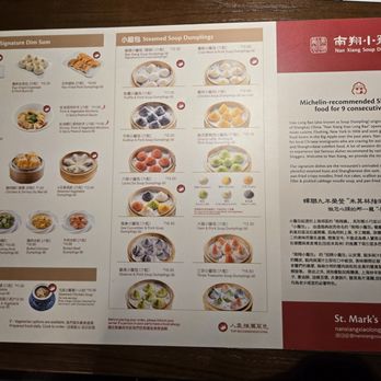 NAN XIANG SOUP DUMPLINGS - EAST VILLAGE - Updated August 2025 - 464 ...