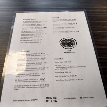 DUN HUANG SYOSSET - Updated December 2025 - 80 Photos & 44 Reviews - 8 ...