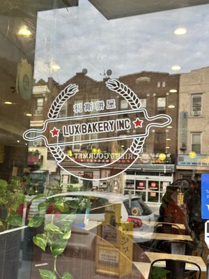LUX BAKERY - Updated December 2025 - 47 Photos & 12 Reviews - 6816 4th ...