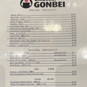 OMUSUBI GONBEI - 159 Photos & 109 Reviews - 370 Lexington Ave, New York ...