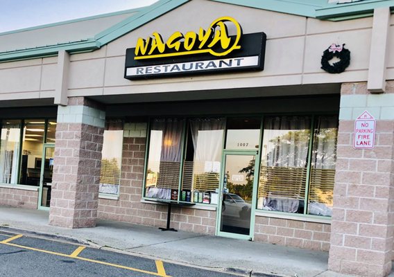 NAGOYA - 122 Photos & 193 Reviews - 1007 MacArthur Blvd, Mahwah, New ...