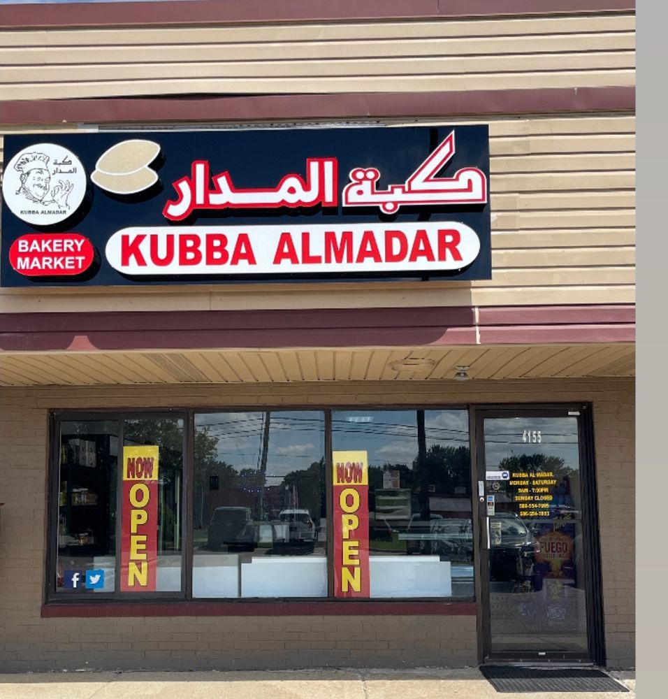 KUBBA AL MADAR - Updated October 2025 - 4155 E 14 Mile Rd, Sterling ...