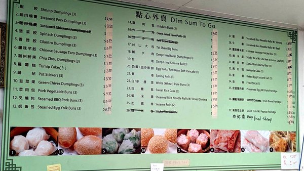 DIM SUM KITCHEN - Updated October 2025 - 160 Photos - 88 Reviews - 2520 ...