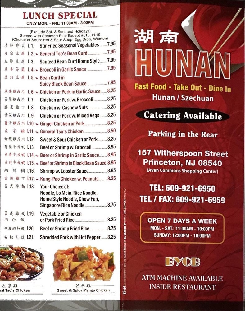 HUNAN - Updated October 2025 - 42 Photos & 60 Reviews - 157 Witherspoon ...