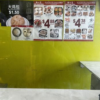 DIM SUM KING - Updated August 2024 - 844 Photos & 353 Reviews - 11230 ...
