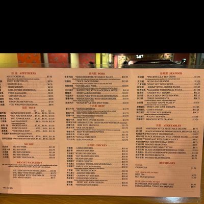Yen ching menu store