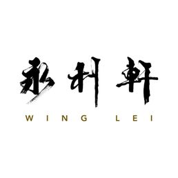 WING LEI - Updated January 2026 - 2364 Photos & 661 Reviews - 3131 Las ...