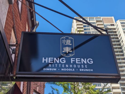HENG FENG RITTENHOUSE - Updated October 2025 - 27 Photos & 29 Reviews ...
