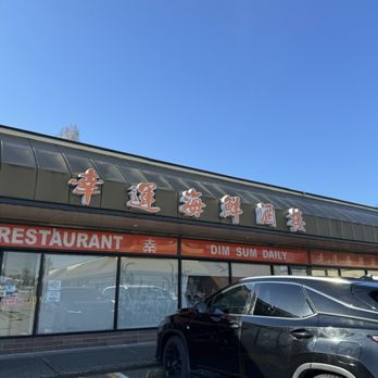 CONTINENTAL SEAFOOD RESTAURANT - Updated January 2026 - 541 Photos ...