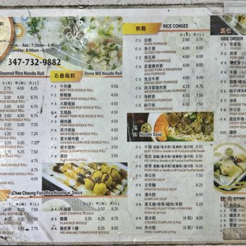 FU YUAN - Updated May 2024 - 410 Photos & 240 Reviews - 135-43 ...