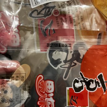 ASIAN MART - Updated December 2025 - 152 Photos - 12160 Technology Dr ...