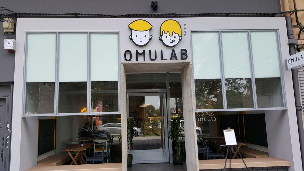 OMULAB - Updated December 2024 - 7 Jalan 17/45, Petaling Jaya, Selangor ...