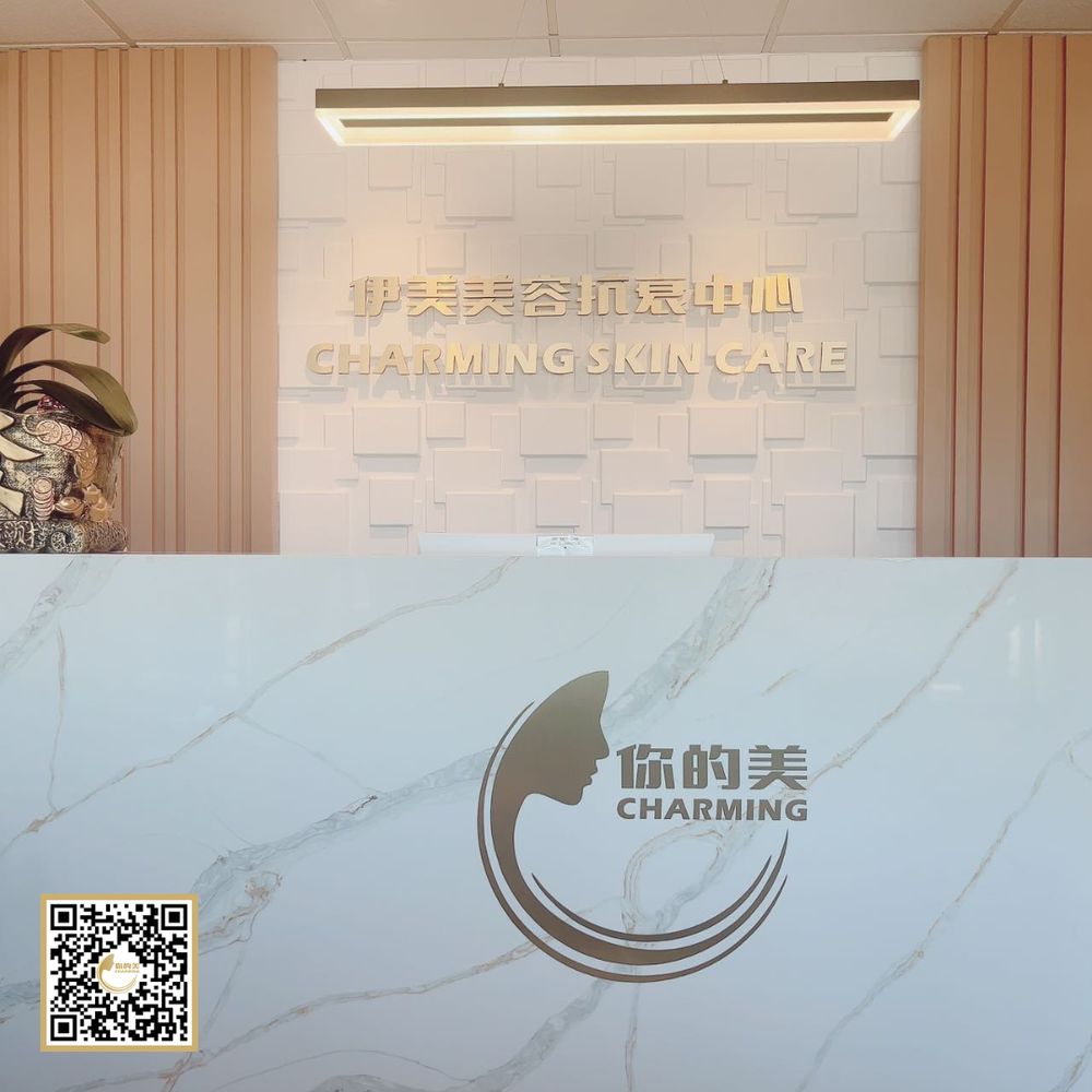 CHARMING SKIN CARE - Updated January 2026 - 14 Photos & 12 Reviews ...