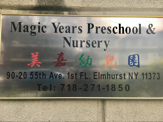 MAGIC YEARS PRESCHOOL AND NURSERY - Updated January 2026 - 13 Photos ...