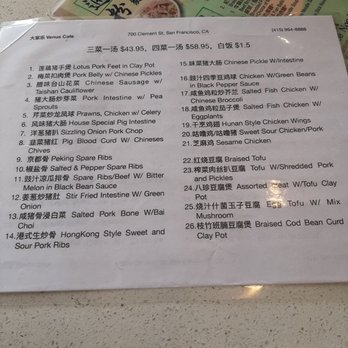 VENUS CAFE - Updated May 2025 - 882 Photos & 213 Reviews - 700 Clement ...