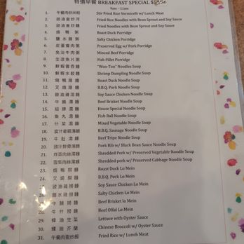 SAM WOO BBQ RESTAURANT - Updated February 2025 - 1486 Photos & 973 ...