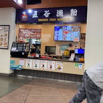 GRAINS FISH NOODLE - Updated January 2026 - 26 Photos - 2119-4500 ...