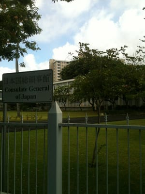 CONSULATE GENERAL OF JAPAN - Updated January 2026 - 31 Photos & 19 ...