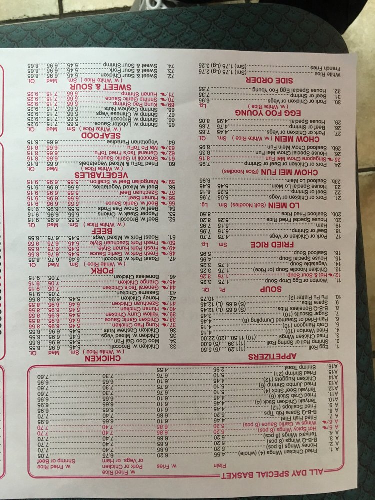 China House - Chinese - 493 N Guignard Dr, Sumter, SC, United States ...