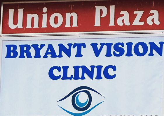 BRYANT VISION CLINIC - Updated July 2024 - 2213 N Reynolds Rd, Bryant ...