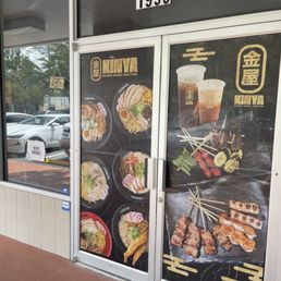 KINYA RAMEN - Updated July 2025 - 193 Photos & 93 Reviews - 1999 NW ...