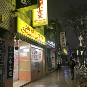 SWATOW RESTAURANT - Updated August 2024 - 641 Photos & 476 Reviews ...