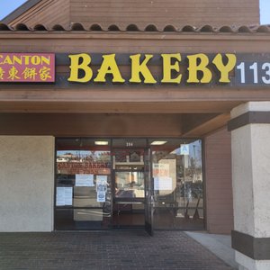 CHINESE CANTON BAKERY - 93 Photos & 123 Reviews - 1132 E Plaza Blvd ...
