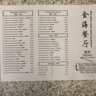 GOLDEN SEA - Updated December 2025 - 17 Photos & 12 Reviews - Wall ...