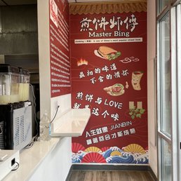 MASTER BING - Updated October 2025 - 110 Photos & 71 Reviews - 4537A ...